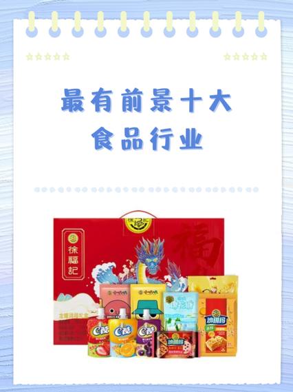 食品商家进货十大网站
