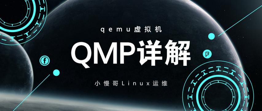 qemu启动器最新版截图