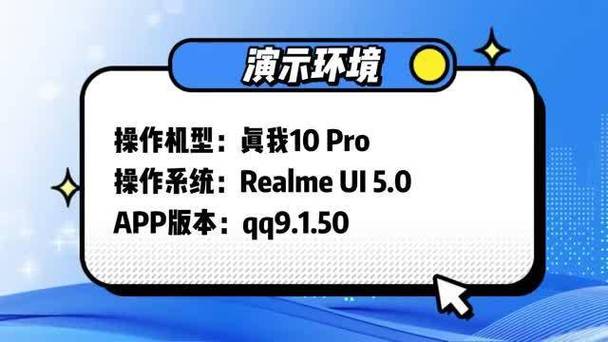 qq频道违规多久能恢复截图