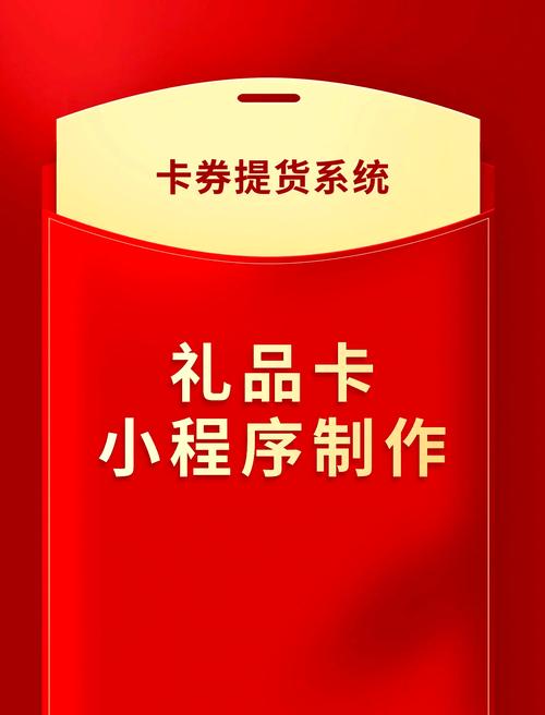模拟城市礼品码领取图标