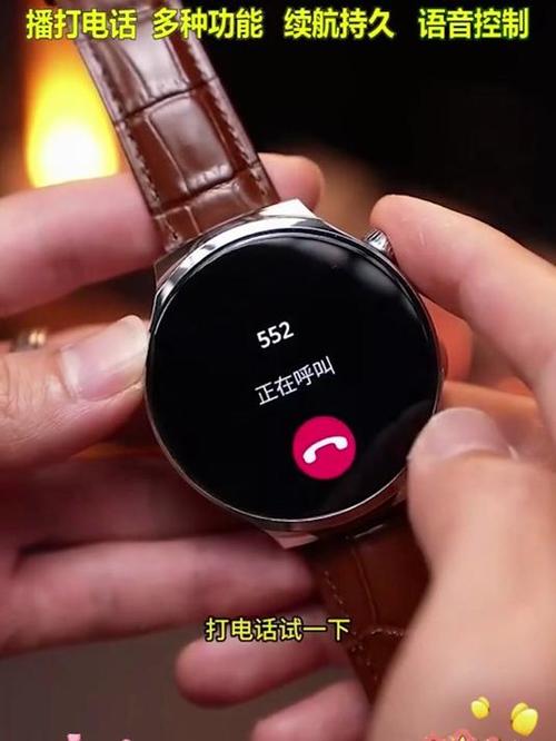 电子手表怎么关闭声音图标
