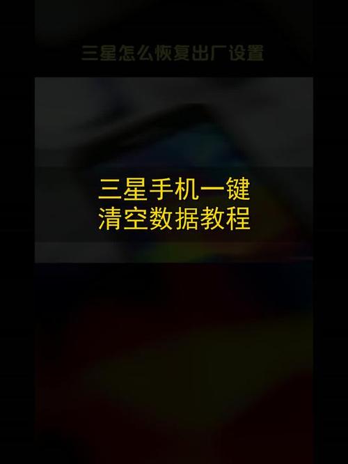 手机问卷网怎么清空数据图标
