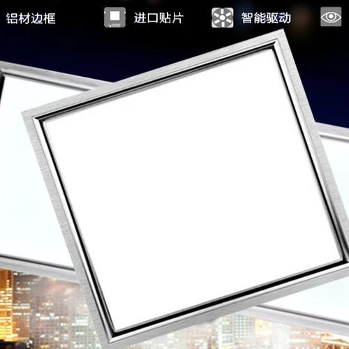 集成吊顶灯不亮了怎么修截图
