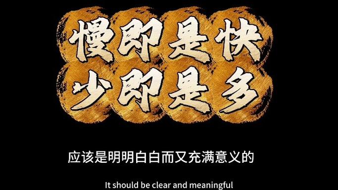 延迟是快还是慢截图