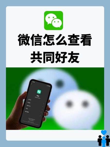 微信朋友圈破解查看器