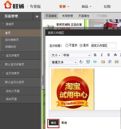 免费领东西的试用平台图标