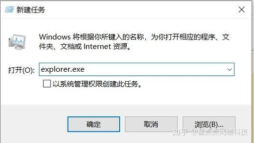 win11黑屏只有鼠标图标