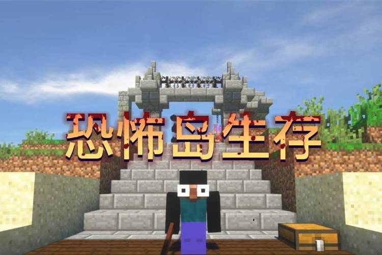 全球降临末世荒岛游戏图标