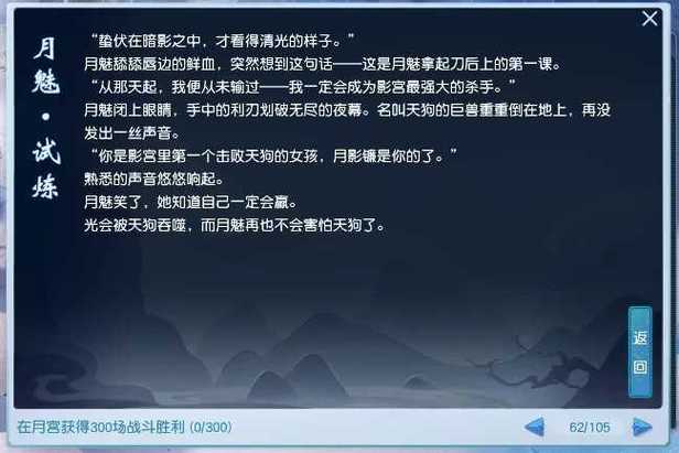 b站服和官方服的区别图标