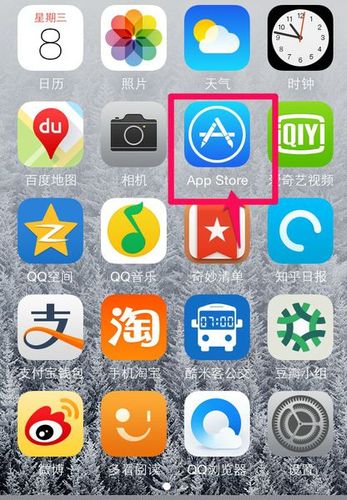 苹果手机用什么下载软件图标
