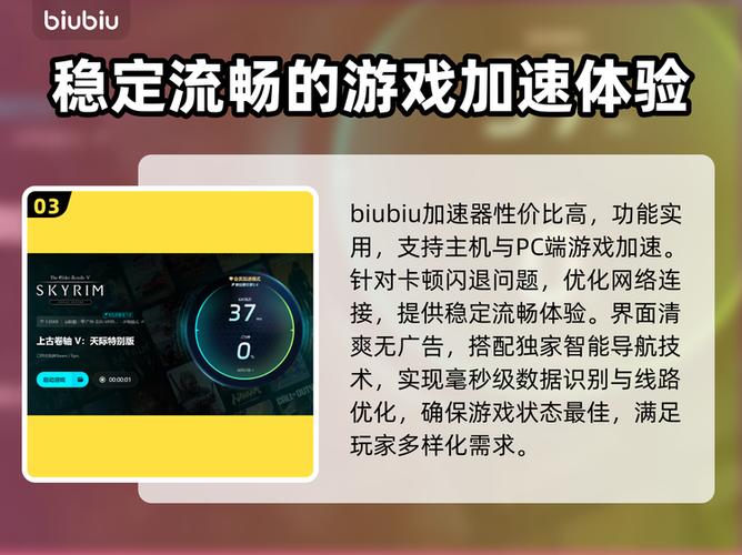 上古卷轴5对话闪退图标