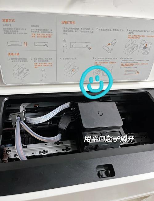 打印机墨水倒流怎么办截图
