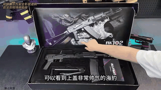AK专用瞄准镜图标