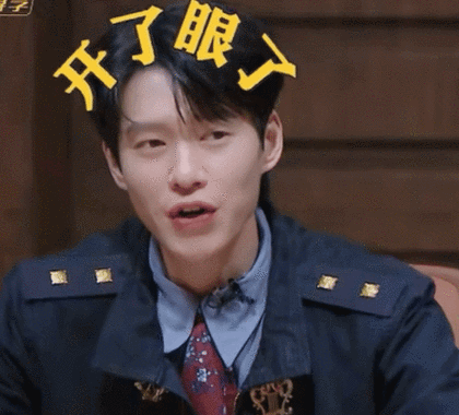 眼神一般什么意思截图