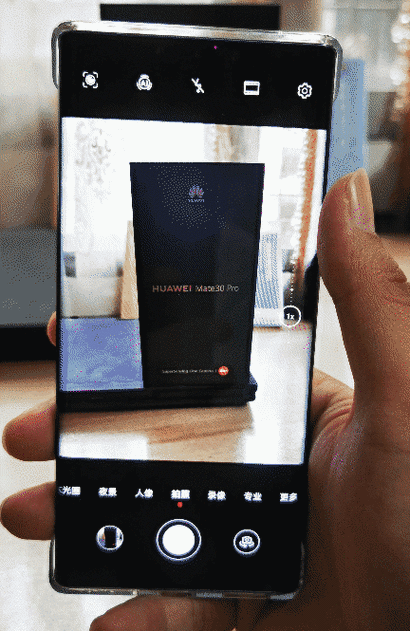 mate30pro隐藏空间图标