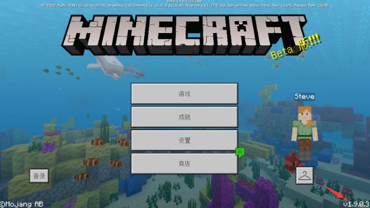 我的世界1.9.0.3图标