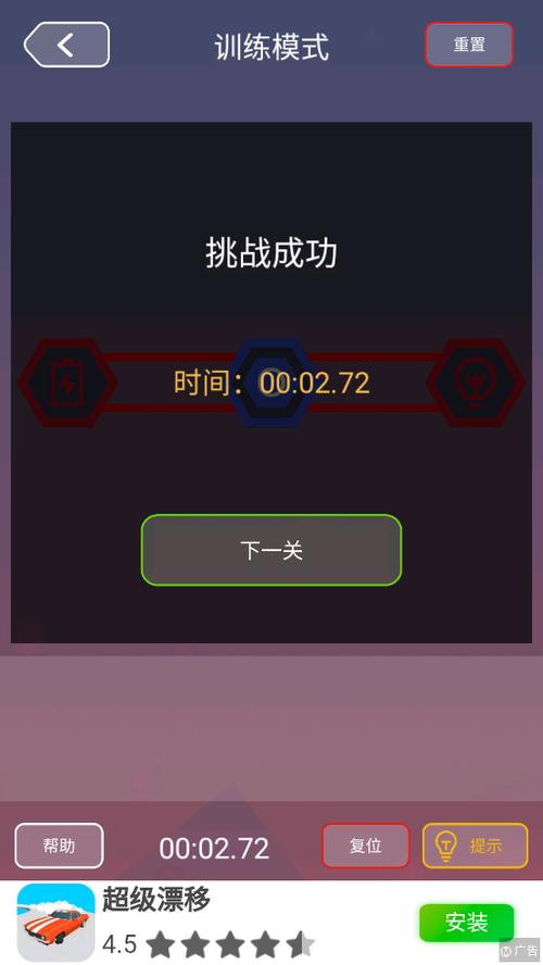 逻辑电路模拟器专业版pro下载截图