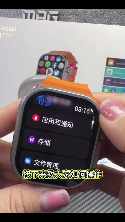 苹果手表微信怎么退出登录图标