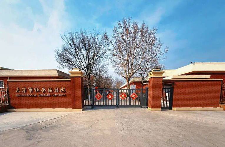 福社院图标