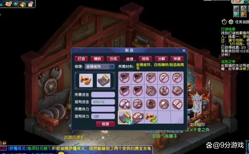 梦幻西游不用点卡的区图标