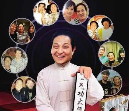 首富来了图标