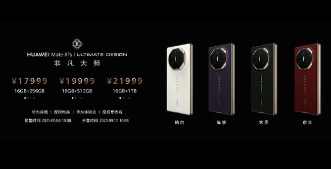 买手机怎么辨别是新机图标