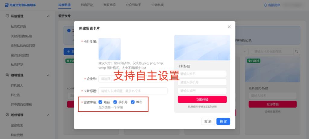 电话手表里面的卡怎么取出来图标