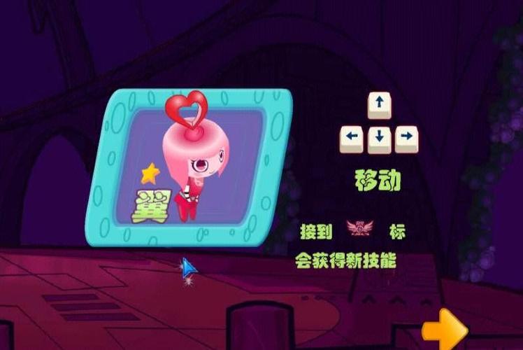闪翼双星无敌版第三关怎么过截图