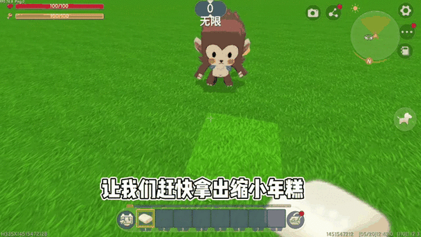 迷你世界多少岁才能玩无限时间图标