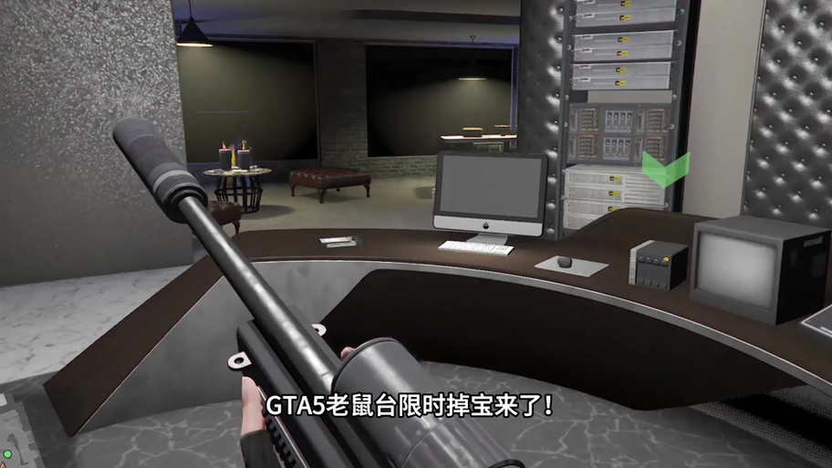 gta5跳过剧情代码截图
