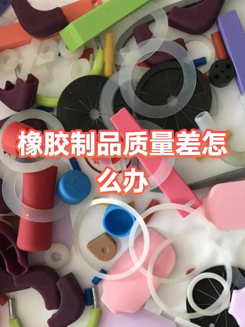 橡皮怎么保存