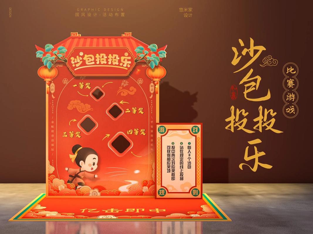 趣投中中中图标