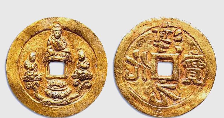 南明80万元宝自带存档游戏图标