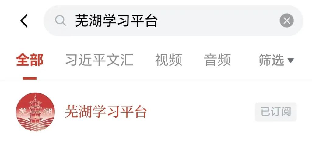 学起app官网下载