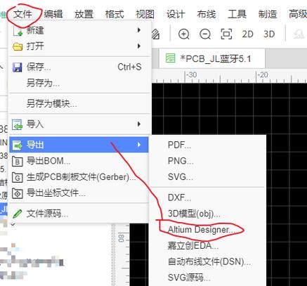 ad怎么添加库