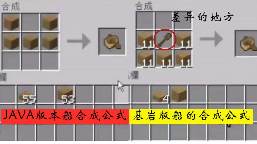 逃脱者船怎么做截图