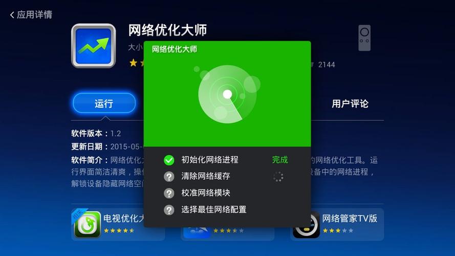 华为新手机要关掉的设置图标