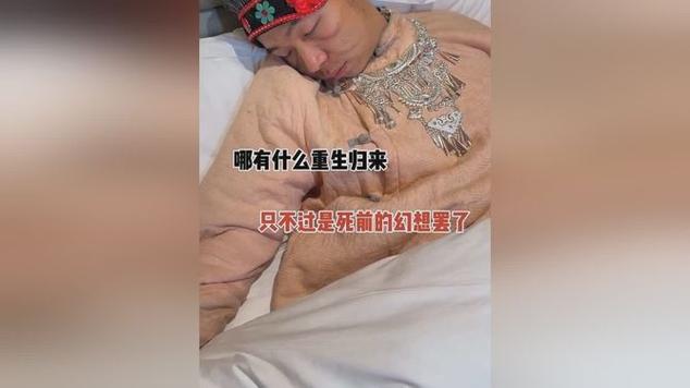 重生农家懒汉当爹图标