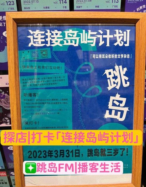 海岸线文学网排名图标