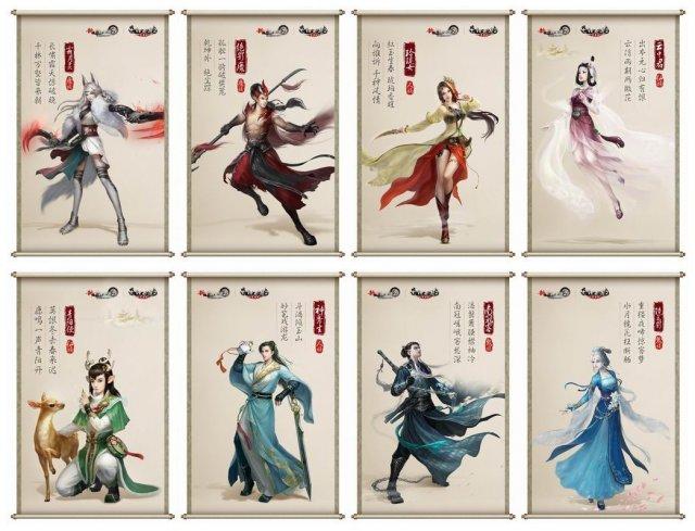 大话说2官网截图