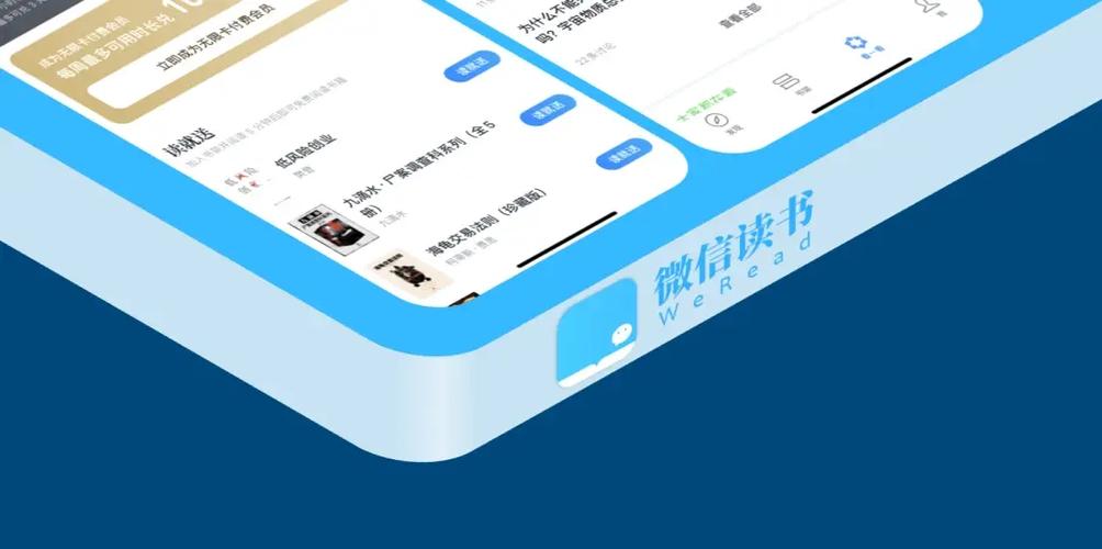 88读书手机网新
