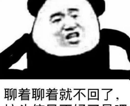 不理人的撒娇句子图标