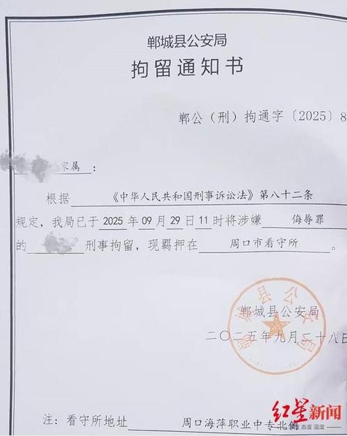 刑事案件一般拘留多少天图标