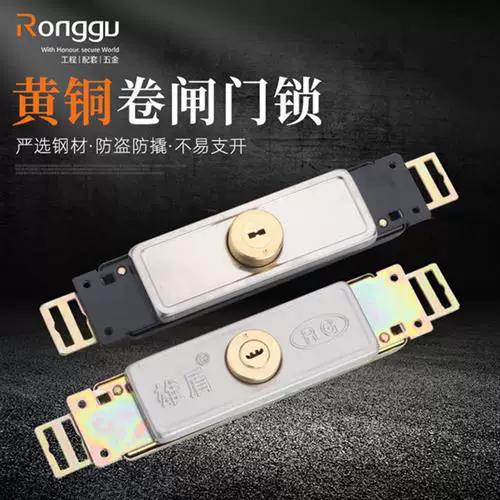 卷闸门十字锁开锁教程截图