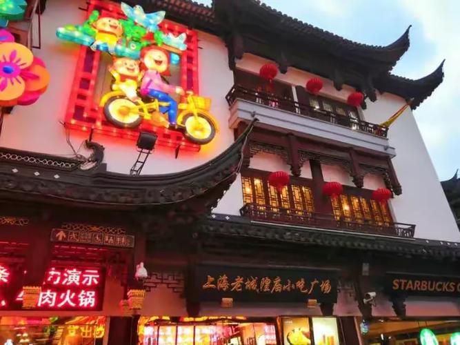 上海大都会官方下载截图