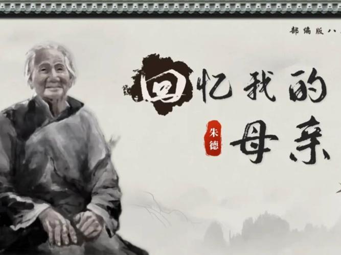 三毛小说网母爱往事图标