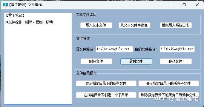怎么阻止剪贴板自动复制图标