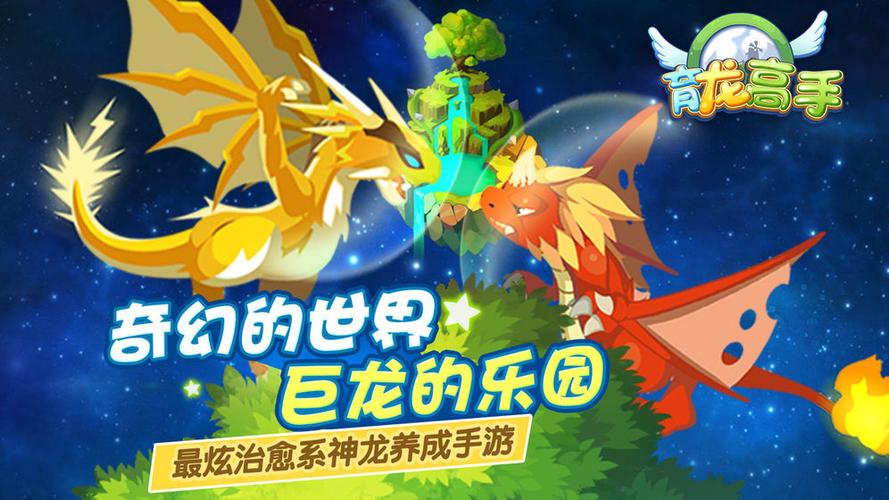 育龙高手无限内购破解版新版图标