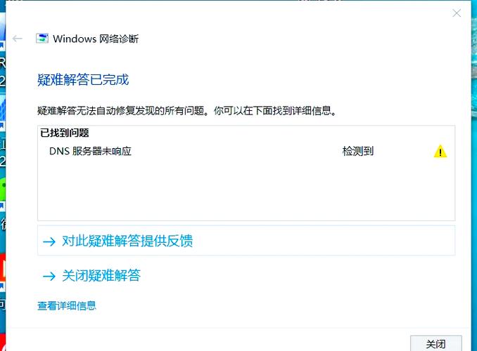 网络不可上网怎么回事