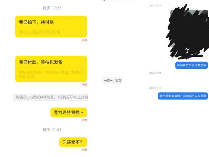 闲鱼上不回复的卖家图标